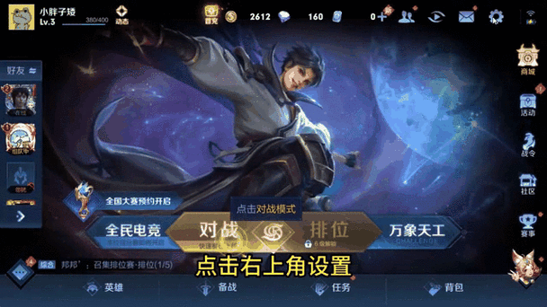 王者荣耀缓存在哪个文件夹图标