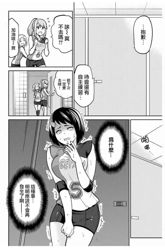 178漫画更新图标