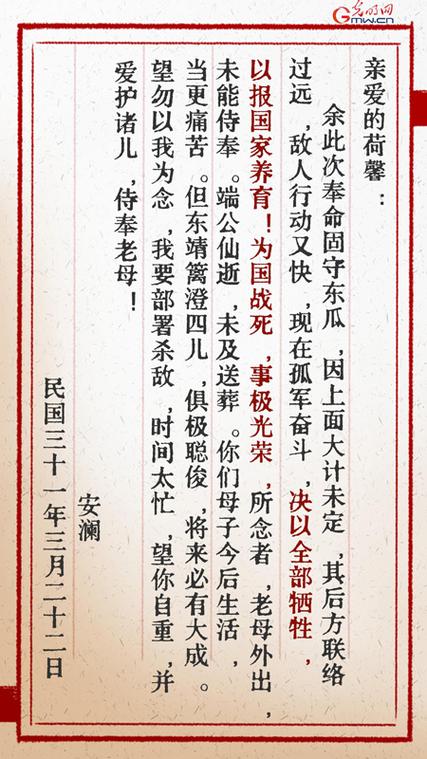 品析烽火连三月家书抵万金图标