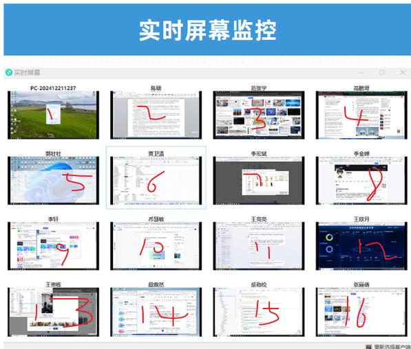 监控手机使用时间的app截图