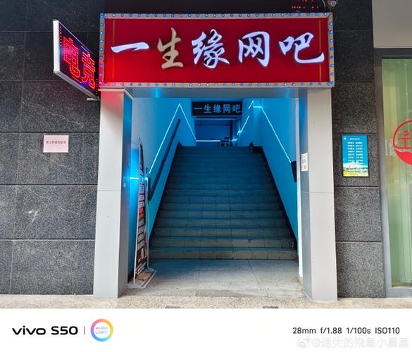 附近网吧图标