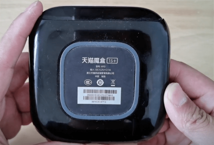 天猫魔盒遥控器能关机不能开机图标