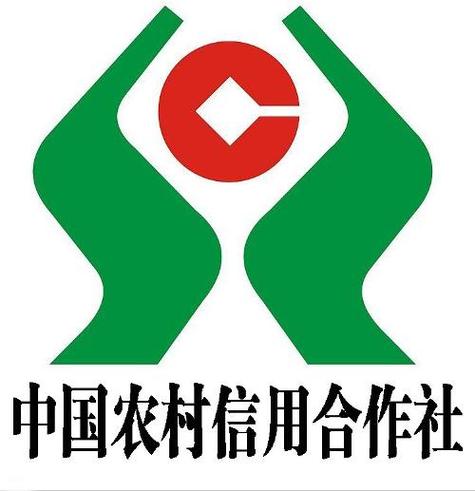 怎么进农村信用社工作图标