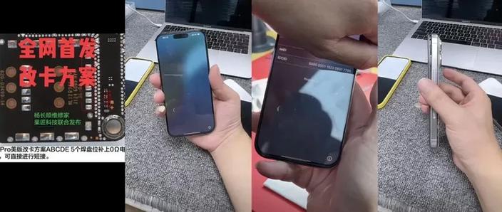 苹果手机磕到了可以怎么修补截图