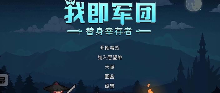 i survived系列书电子书图标