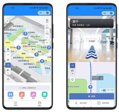 附近超市最近的超市缩略图