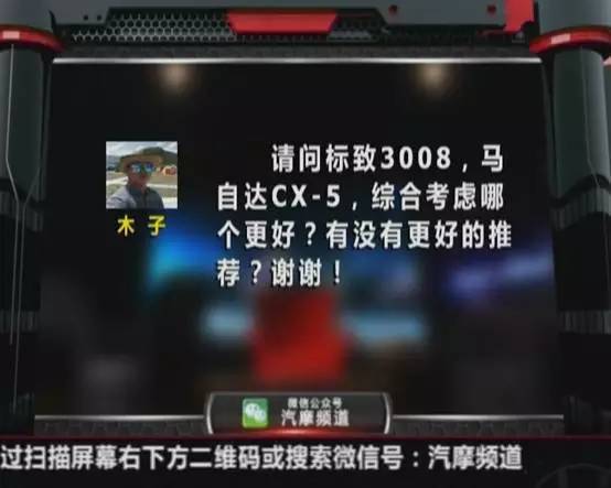2019汽摩频道聊天室图标