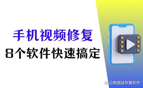 安卓版视频修复器图标