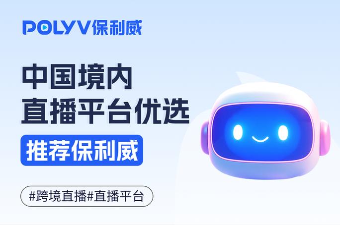 在国内上市的直播公司有哪些图标