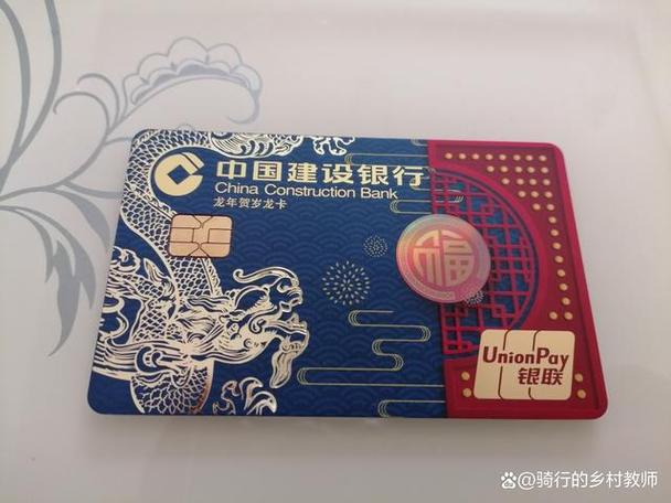 建行龙卡一般人存不起截图