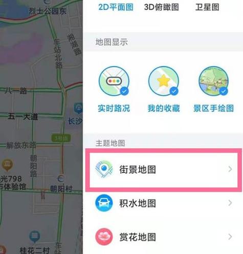 腾讯地图商户免费标注图标