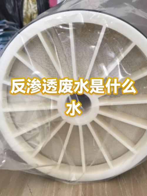 反渗透净水机废水一直流是怎么回事图标
