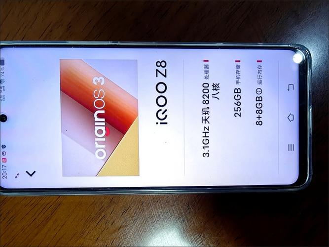iqoo闪充标志消失的原因图标