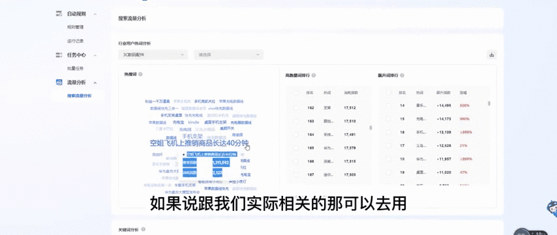 怎么在贴吧里搜索关键词截图