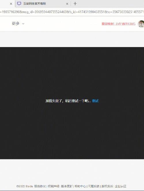 电脑全屏看视频看一会黑屏的解决方法图标