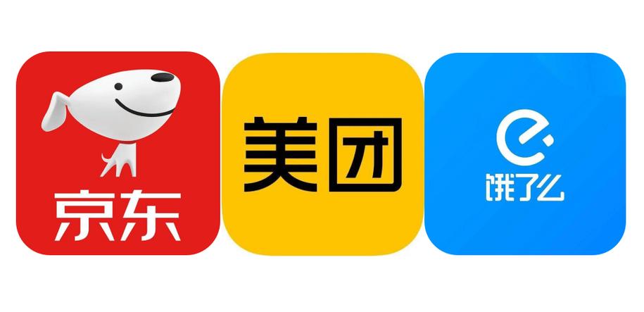送外卖的平台有哪些截图