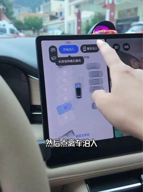 华为手机车子停车定位提醒图标