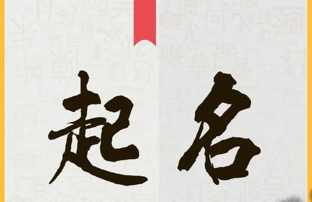 儿子名字带天用不用改截图