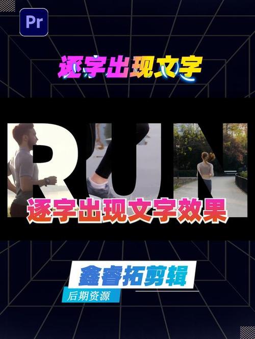 视频文字怎么制作截图