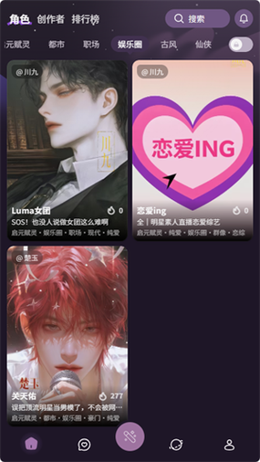 nimo聊天官方网站入口图标