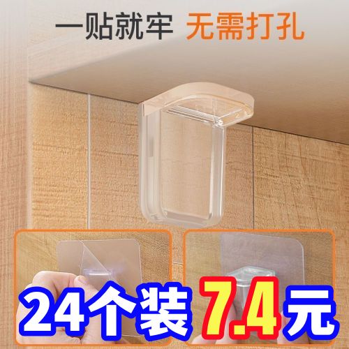 免打孔钉怎么安装游戏截图