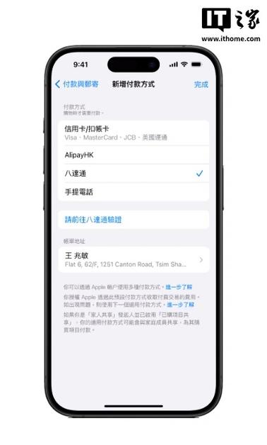 怎么开通apple pay图标