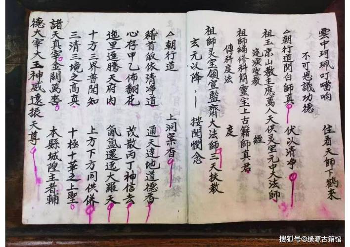 神社的管理者叫什么图标