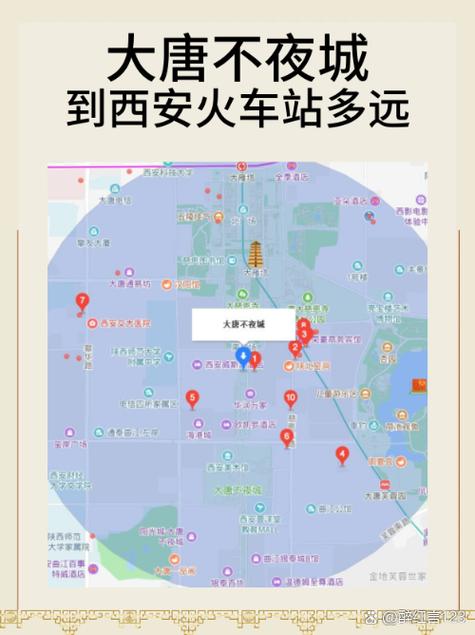 咸阳机场到西安大唐不夜城多远