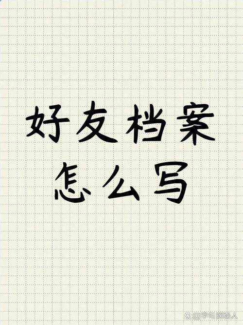 如何通过转账记录加好友图标