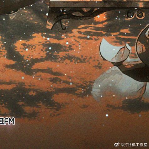猫耳FM收费不图标