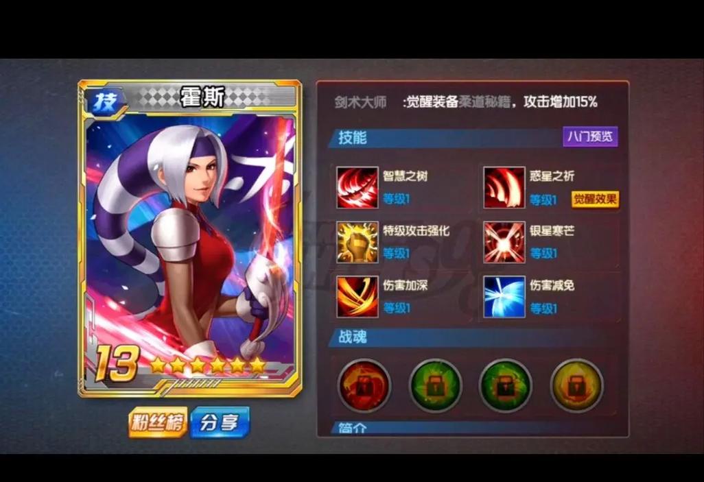 拳皇13闪退怎么办图标