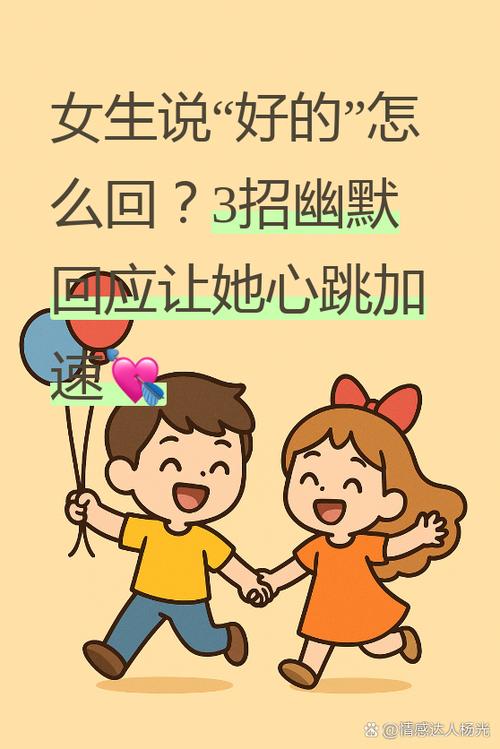 评论好想吃怎么高情商回答图标