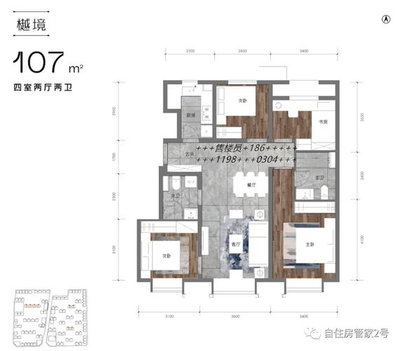 大兴和悦春风楼盘户型图图标
