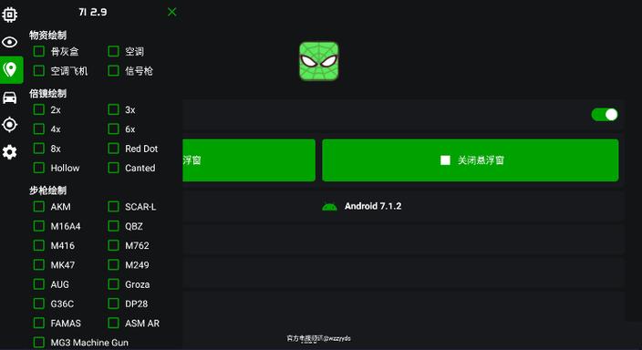 暗区公益直装无卡密图标