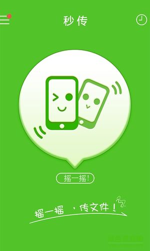 怎么快速把手机照片传到电脑图标