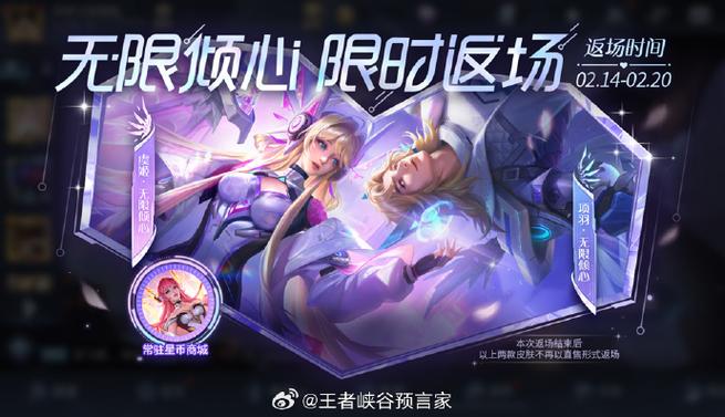 王者打人机可以提高胜率吗图标