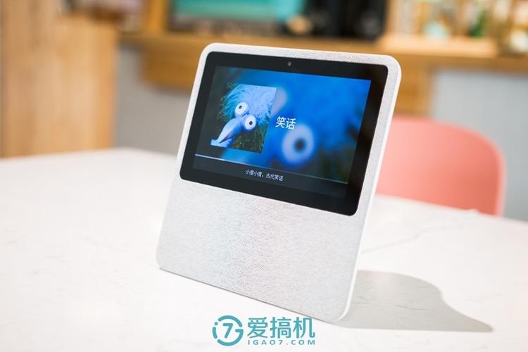 小度智能语音助手图标