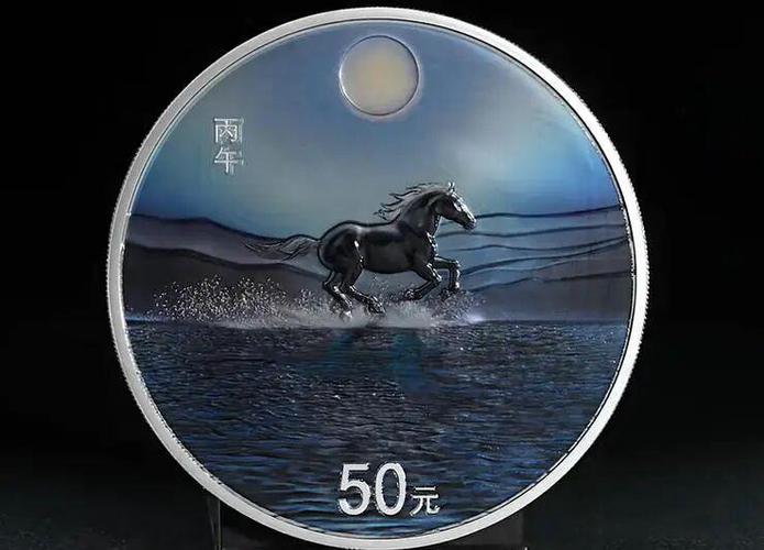 马年纪念币值多少钱图标