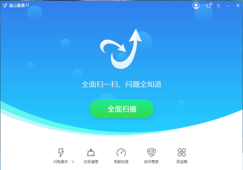 金山u盘卫士下载图标