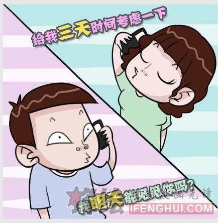 一个人很滑稽是什么意思图标