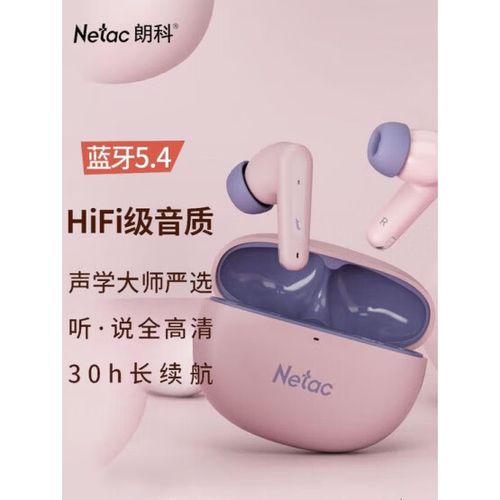 耳机听歌音量自动减小到无截图