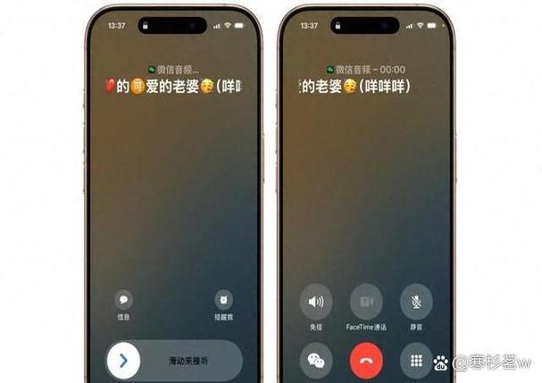 偷偷翻看女朋友平板微信会怎么样截图