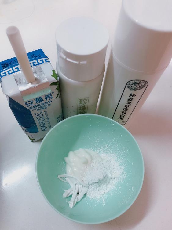沁养灵草珍珠霜截图