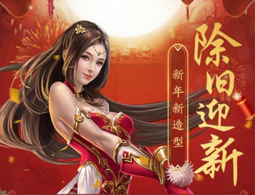 青云剑道官方正版图标