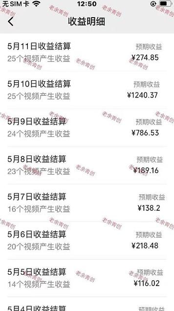 轻视频有收益吗图标