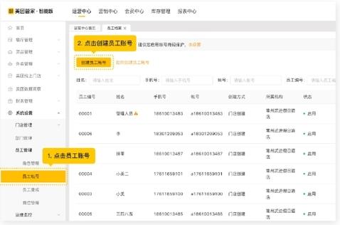 已经付款的订单显示待付款图标