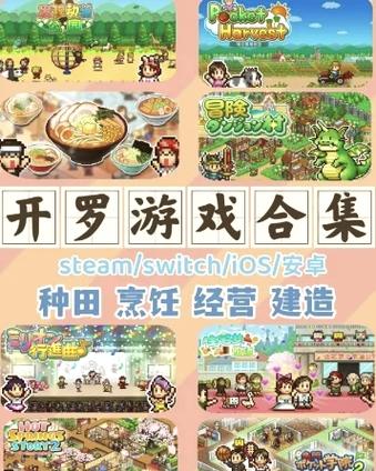 开罗美容院物语破解版图标