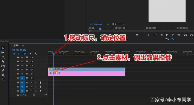 pr竖屏转横屏图标