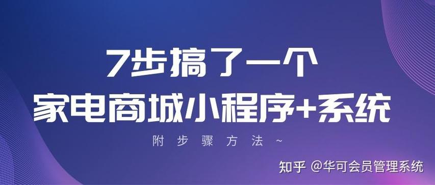 怎么做一个自己的商城图标