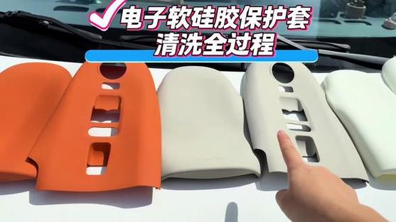 硅胶脏了用什么清洗截图